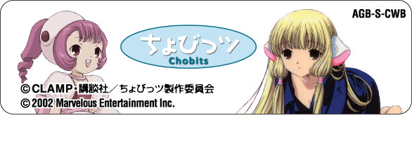 GameBoy Advance Console Chobits Label – Hoskbrew